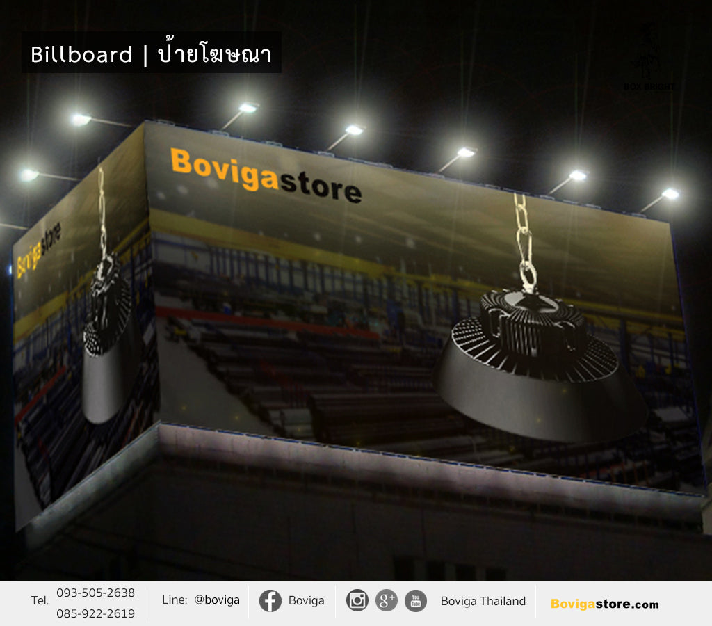 โคมไฟ LED สำหรับ Billboard | ป้ายโฆษณาบนอาคาร - BovigaStore