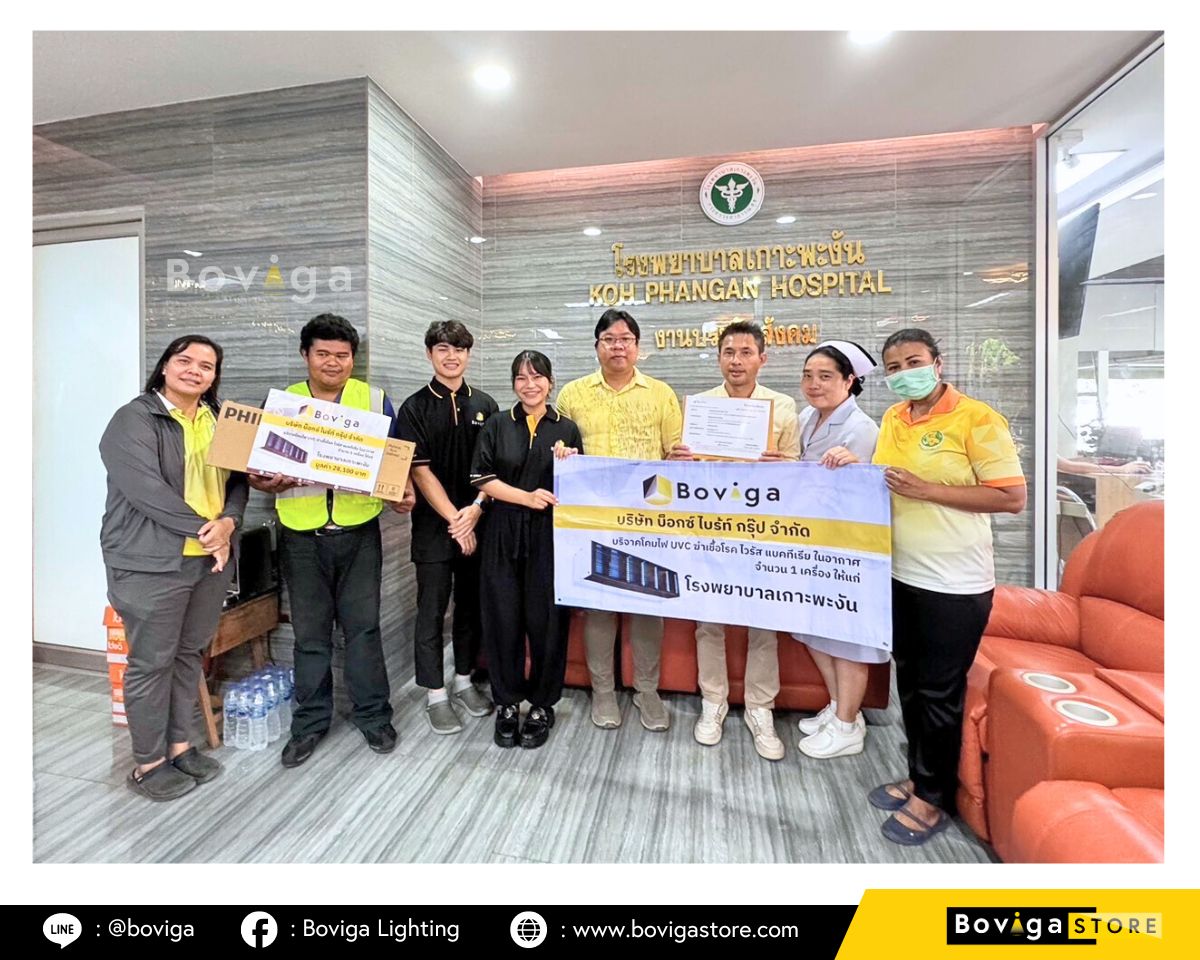 Box Bright Group ส่งเสริมความปลอดภัยในโรงพยาบาลเกาะพะงันด้วยเครื่อง UV - BovigaStore