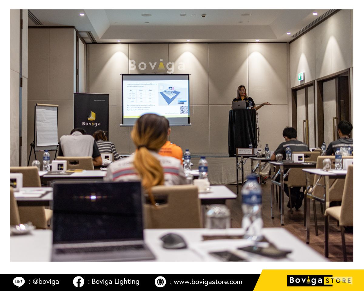 Box Bright Group จัดกิจกรรมอบรม เรื่อง "การแนะนำความรู้พื้นฐานด้านแสงส - BovigaStore