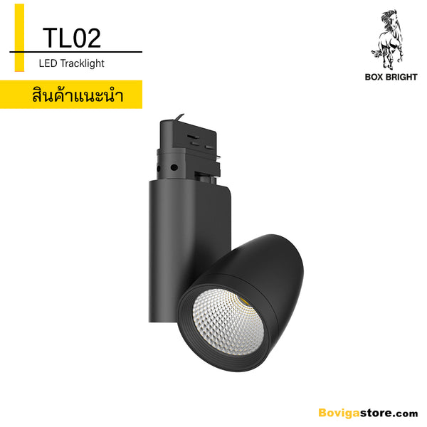 TL02 | LED Track Light | โคมไฟติดราง แทรคไลท์ - BovigaStore